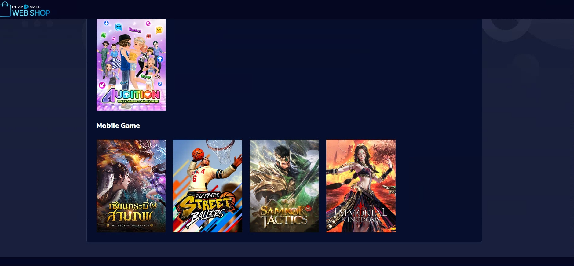 วิธีซื้อ "เพชร" ผ่านระบบ Web Shop Immortal Kingdom | Immortal Kingdoms Mobile